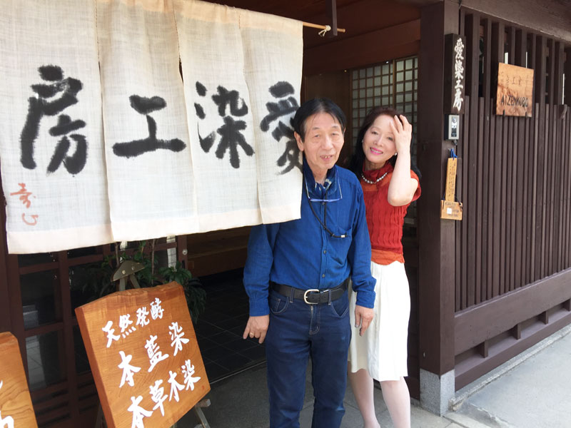 Indigo Unraveling – Kyoto Blue 京都の藍 – A love for both the common fiber ...